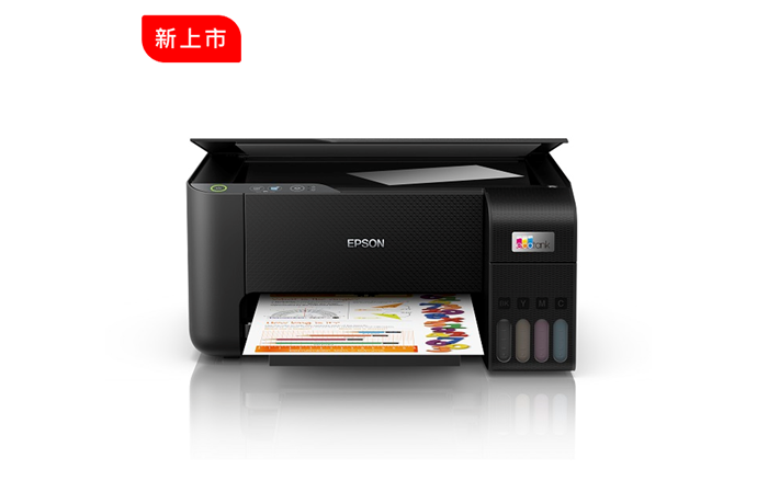 C11CJ68515 | Epson L3210 | 原廠連續供墨系統 | 印表機 | 家用系列 | Epson Taiwan