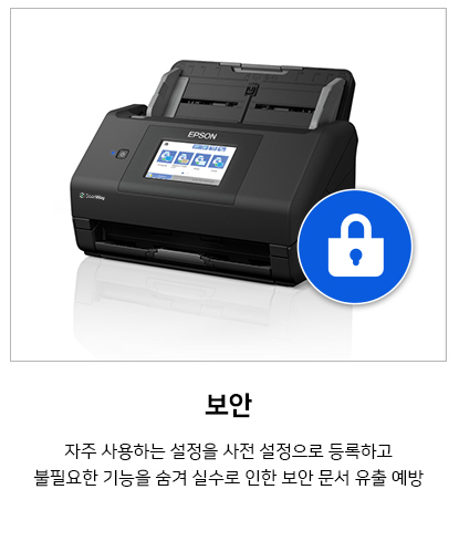 ES-580W | Epson Korea