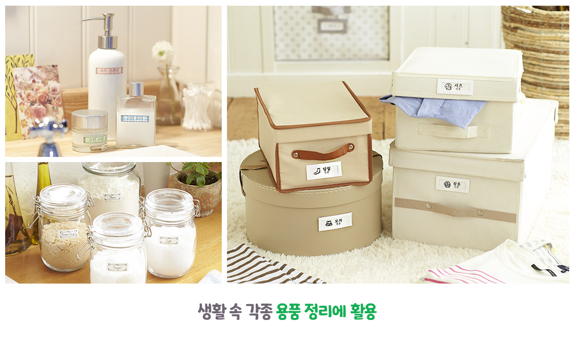 LW-C410 | Epson Korea