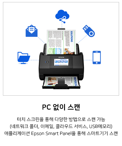 ES-580W | Epson Korea