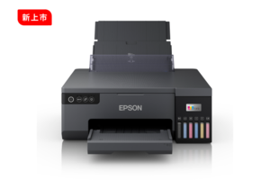 C11CK37507 | Epson L8050 | 原廠連續供墨系統 | 印表機 | 商用系列 | Epson Taiwan