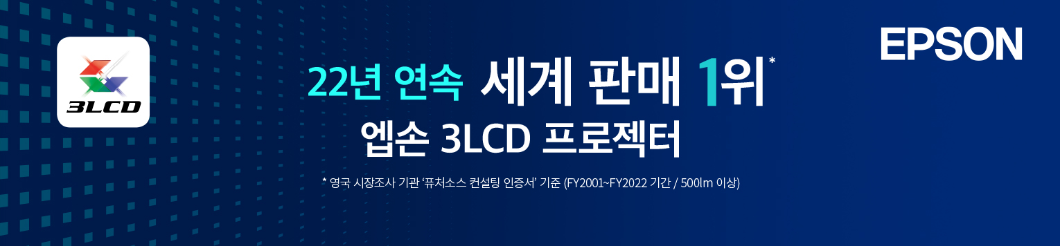 Epson EF-11 | Epson Korea