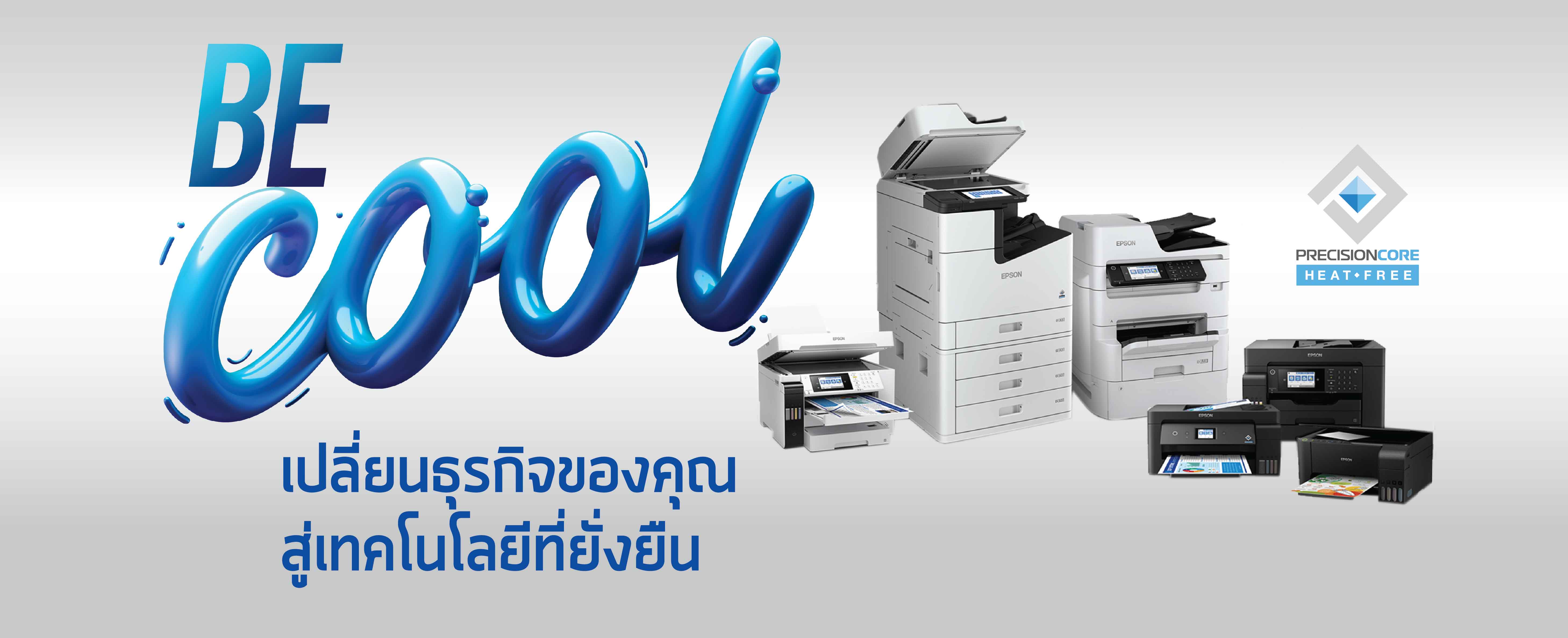 Sustainability | Epson Thailand