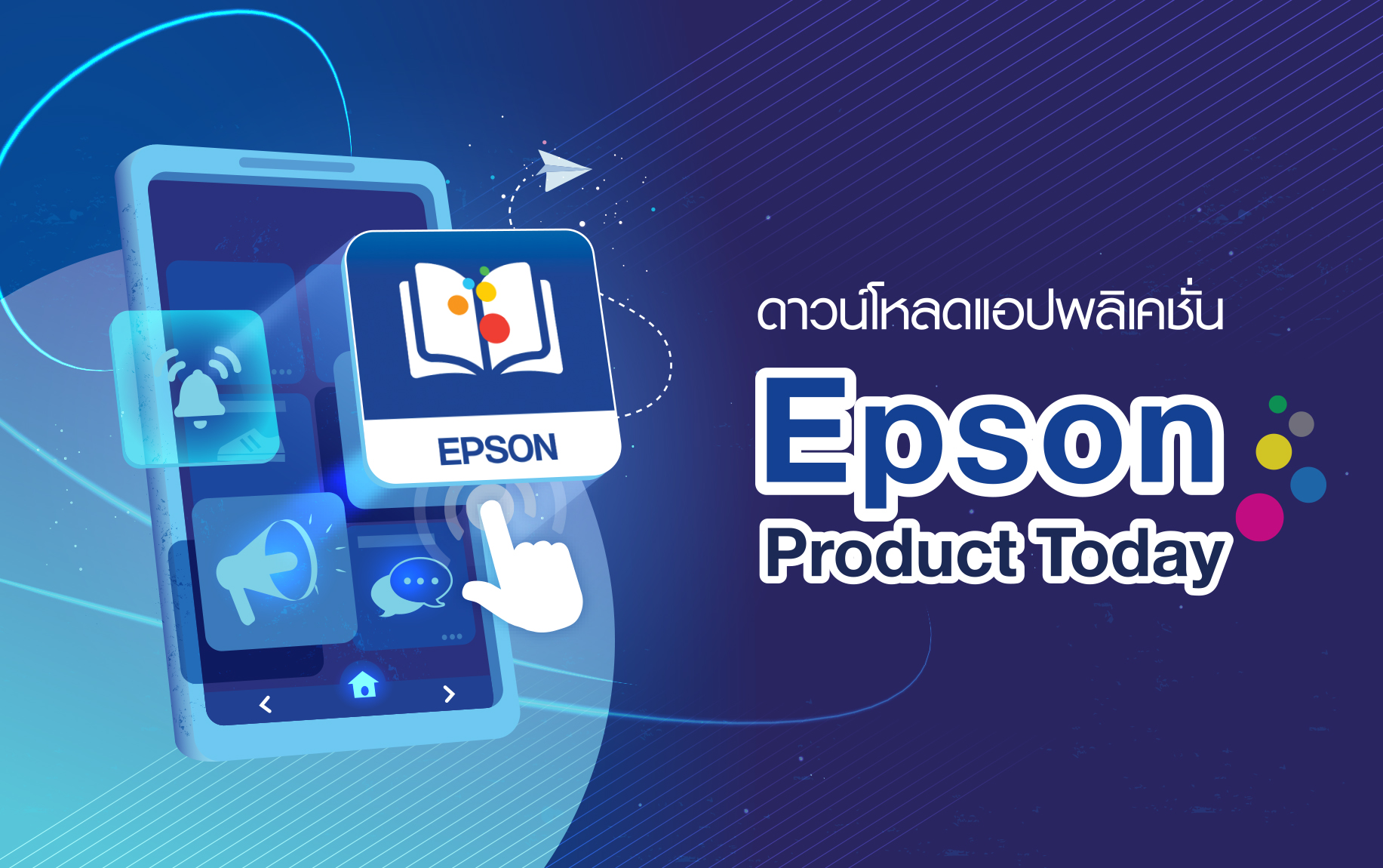 Epson Troubleshooting pos | Epson Thailand