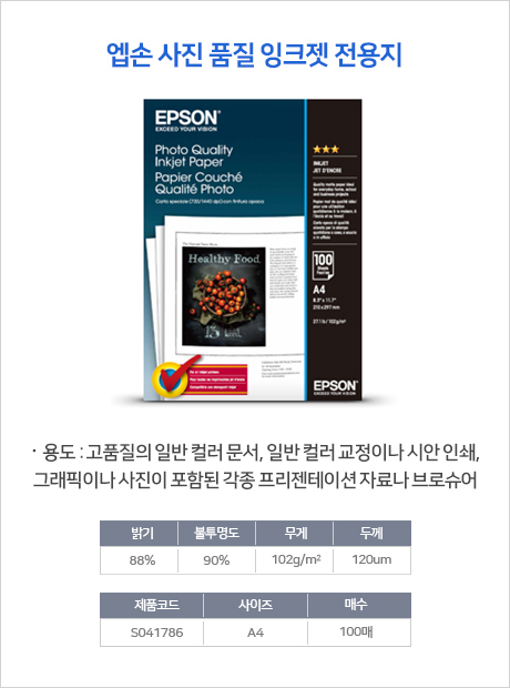 Epson EcoTank 복합기 L3256 | Epson Korea